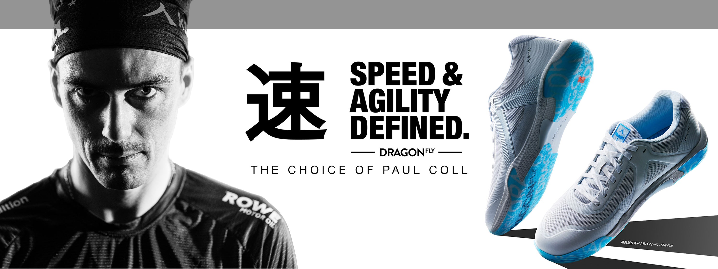 Kanso® Official UK Shop | Performance Shoes